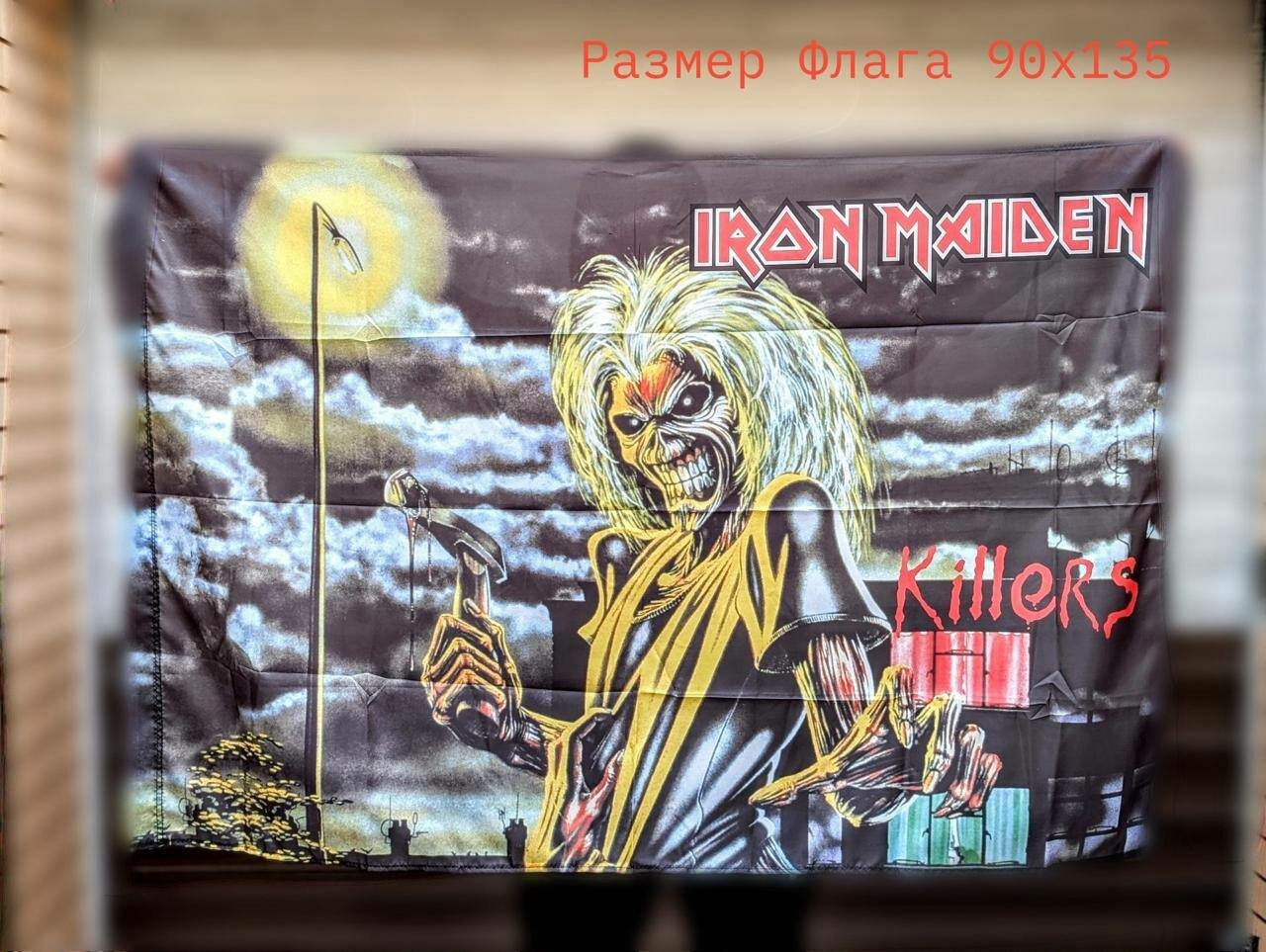 Флаг с принтом группа Iron maiden (Killer)