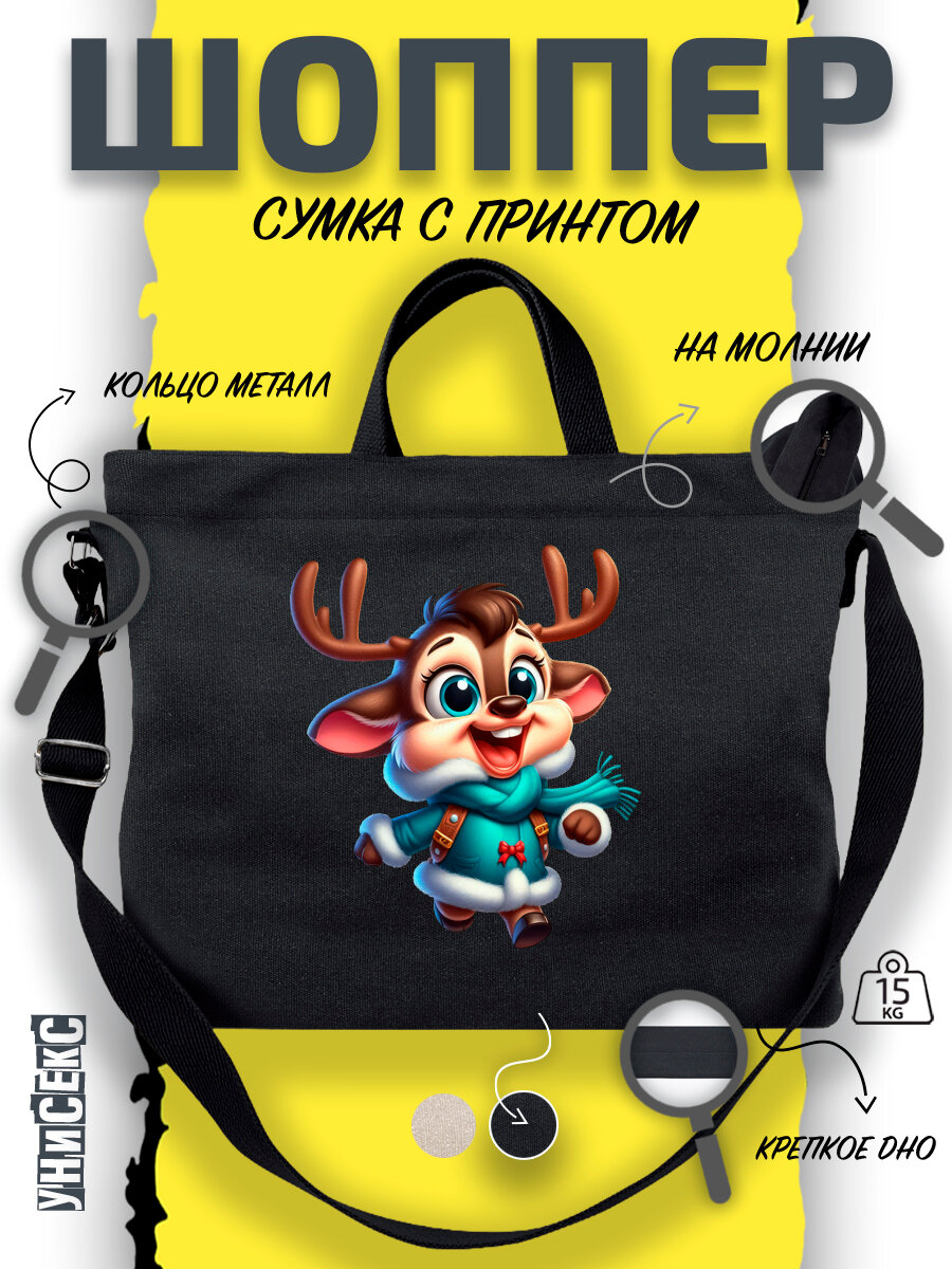 Сумка  шоппер y2k через плечо олень