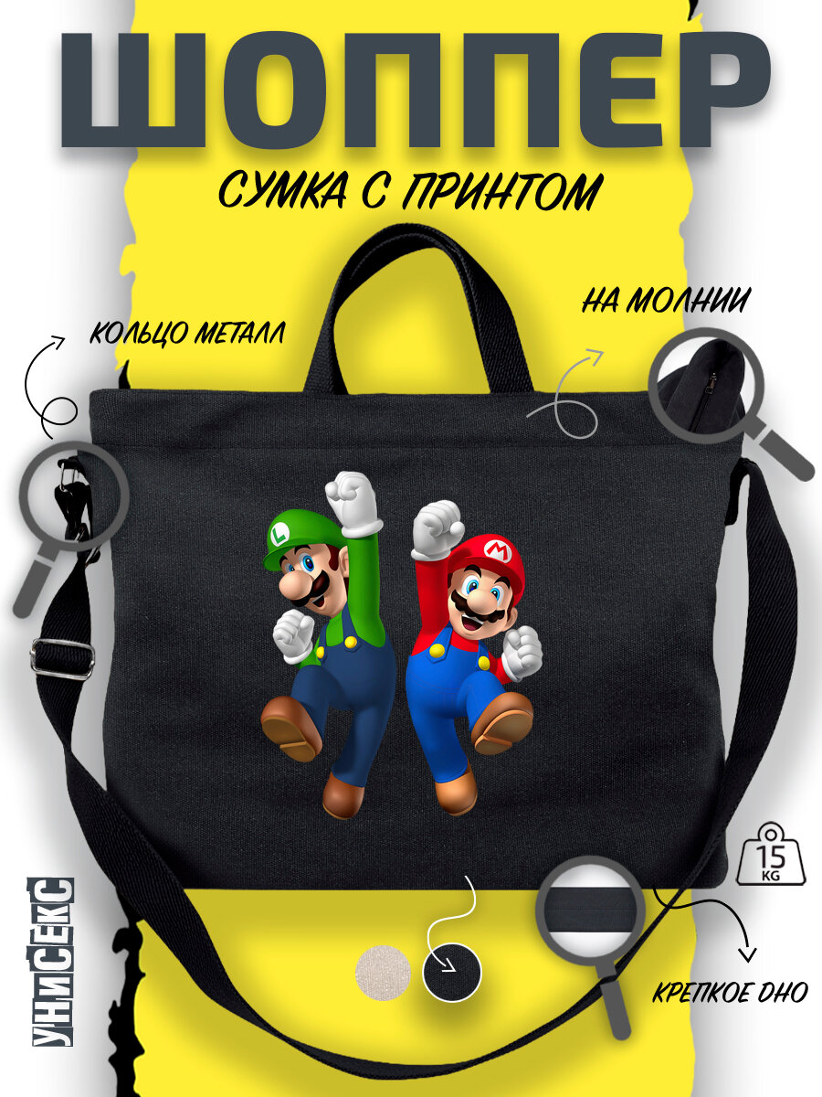 Сумка  шоппер y2k через плечо Супер Марио Super Mario