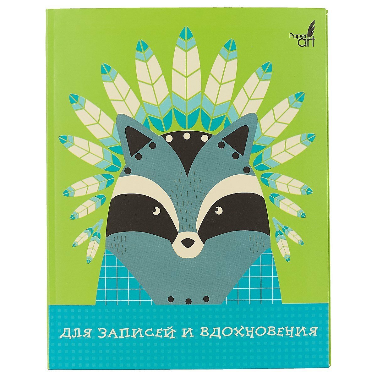 Записная книжка «Вождь енотов», 96 листов, А5+