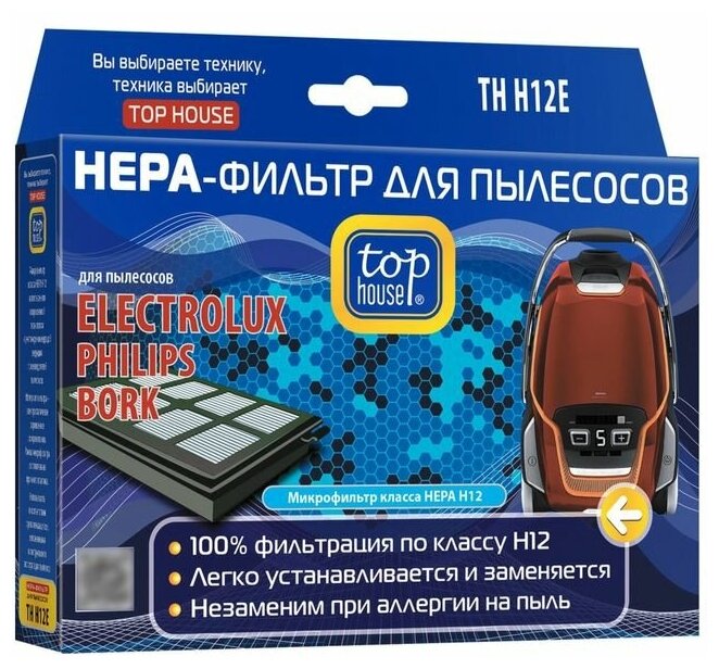 HEPA фильтр Top House TH H12E, для пылесосов Electrolux, Philips, Bork, 1 шт.
