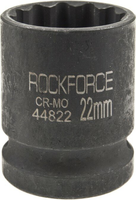 Головка торцевая 1/2" 22мм 12-ти гранная ударная L 58мм (RF-44822) ROCKFORCE