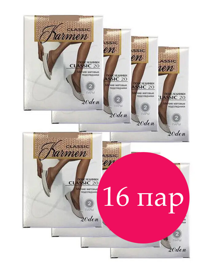 Подследники, комплект