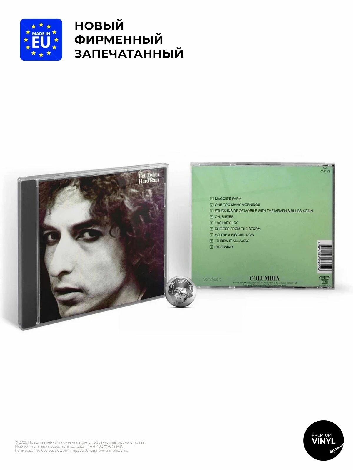 Bob Dylan - Hard Rain (CD) 2001 Columbia, Jewel Фирменный аудио диск