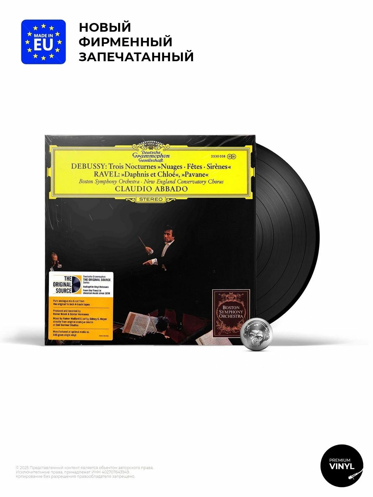 Фирменная виниловая пластинка Claudio Abbado - Debussy: Nocturnes; Ravel: Daphnis Et Chloe Suite 2 (Analogue, Original Source) (1LP) 2024, Deutsche Grammophon, Gatefold