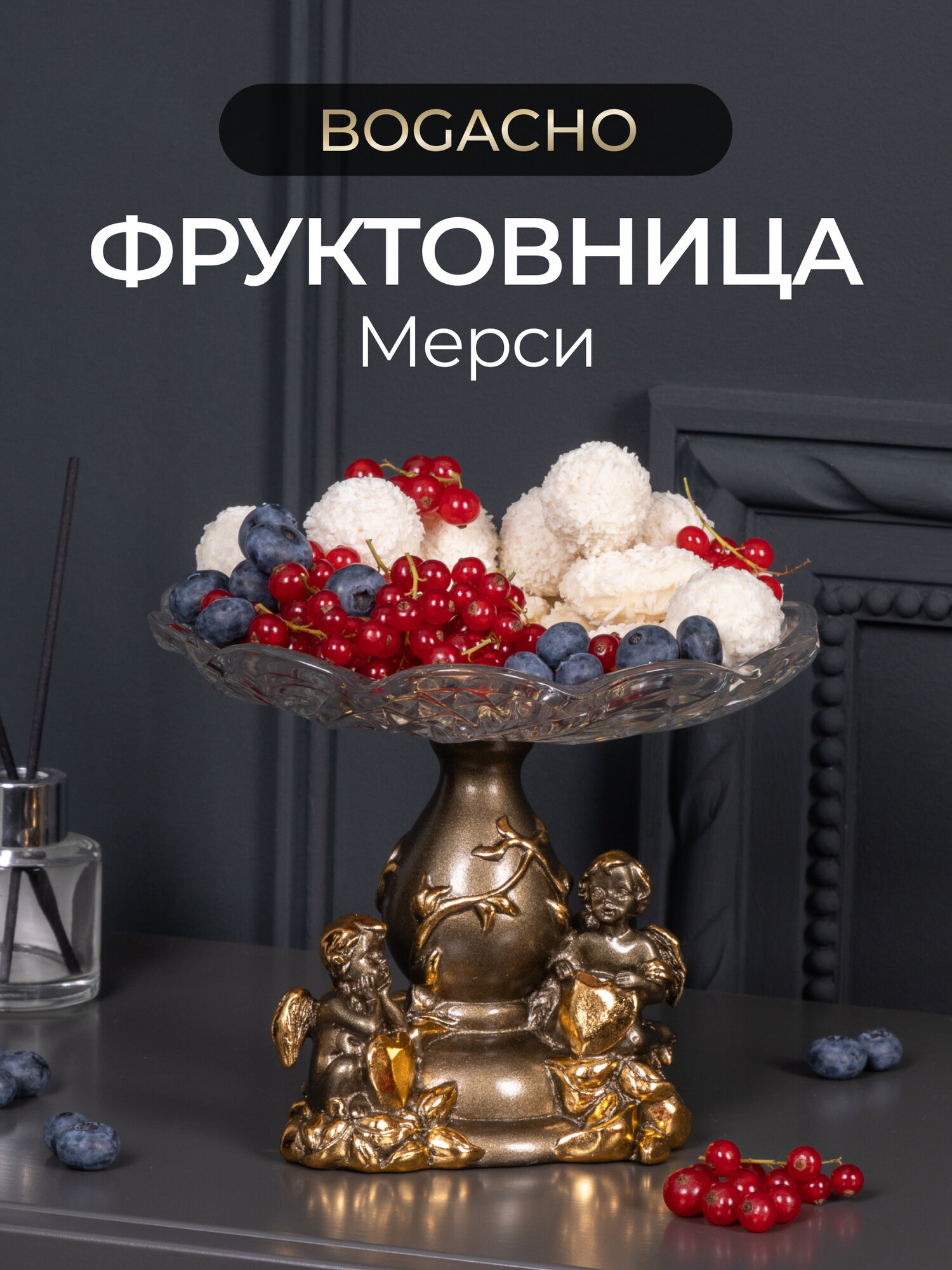 Фруктовница-конфетница из мрамора и стекла на ножке BOGACHO с ангелами