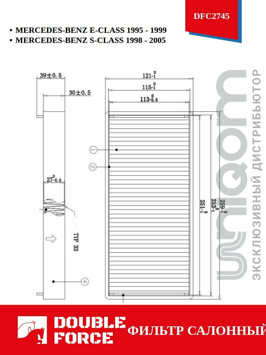 Фильтр салонный MERCEDES-BENZ E-CLASS S-CLASS DOUBLE FORCE DFC2745