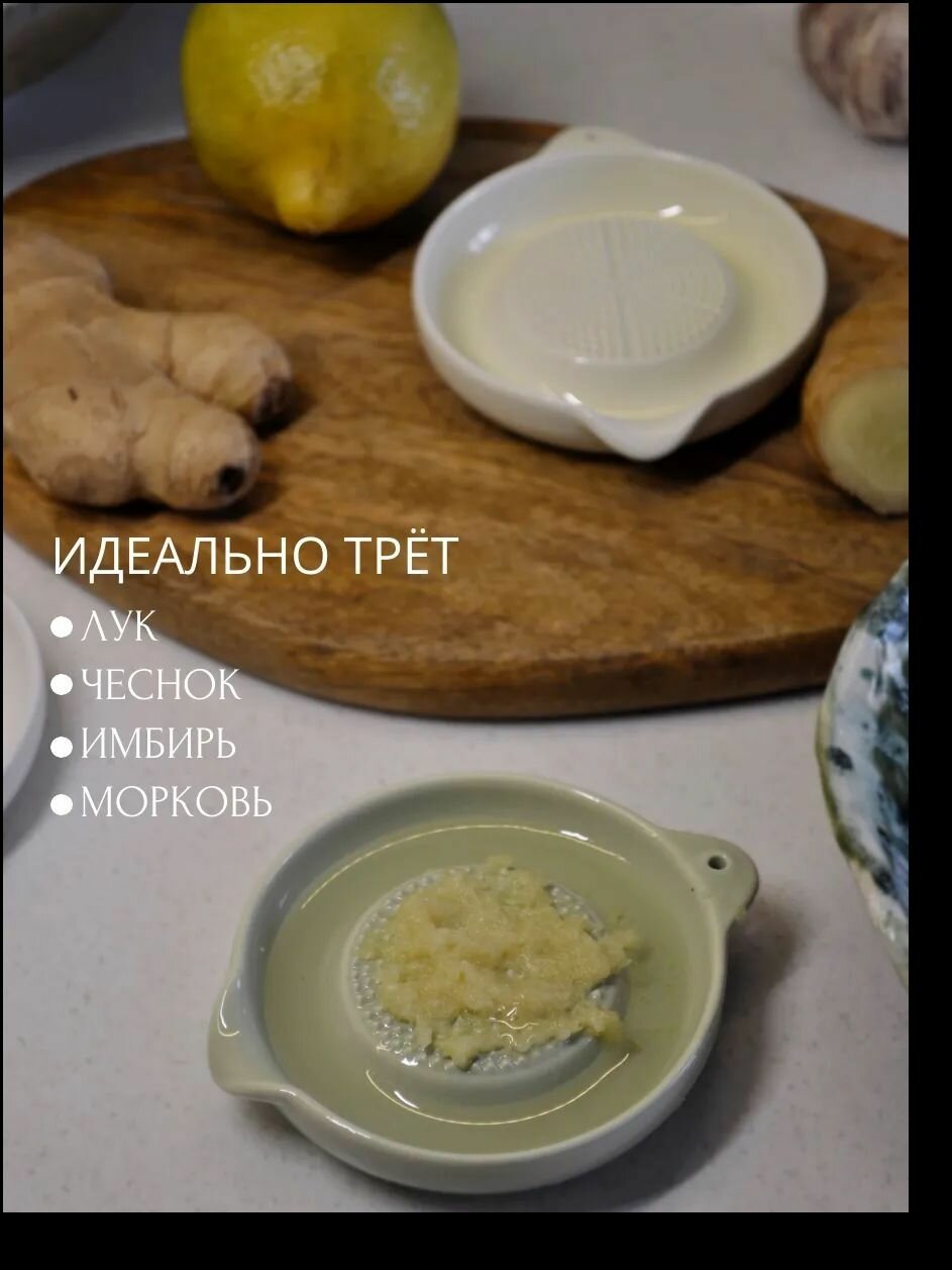 Фарфоровая терка для чеснока, лука, сыра, многофункциональная керамическая терка для имбиря, инструмент для подачи