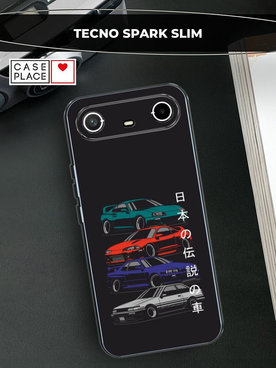 Чехол на Tecno Spark Slim / Текно Спарк Слим с принтом JDM Legend cars