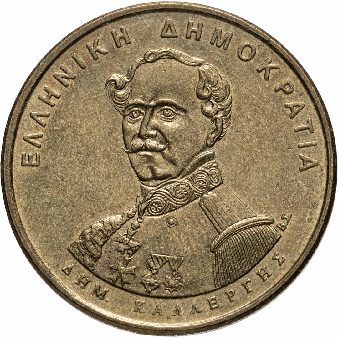 Греция 50 драхм 1994 "150 лет Конституции, Иоаннис Макрияннис", Бронза, в сохранности XF-AU