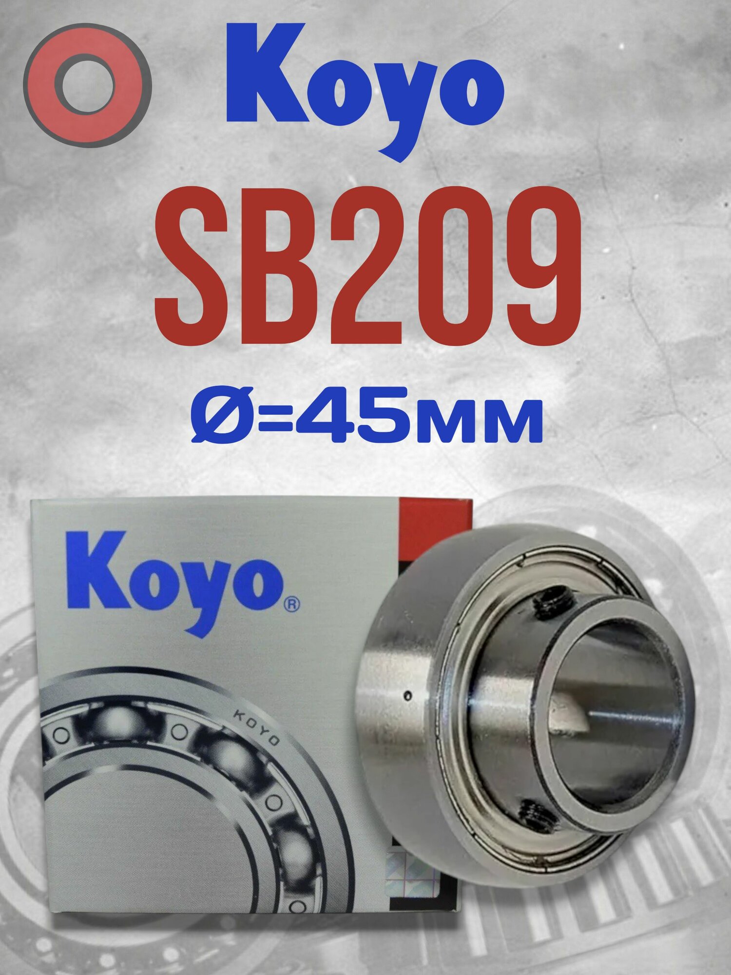 Подшипник KOYO SB209 (45х85х36) Made in JAPAN