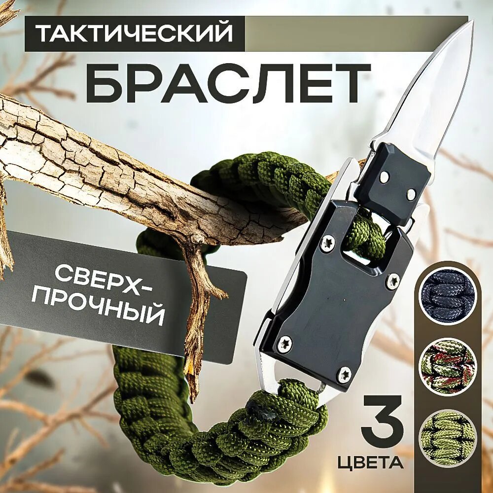 Прочие туристические аксессуары