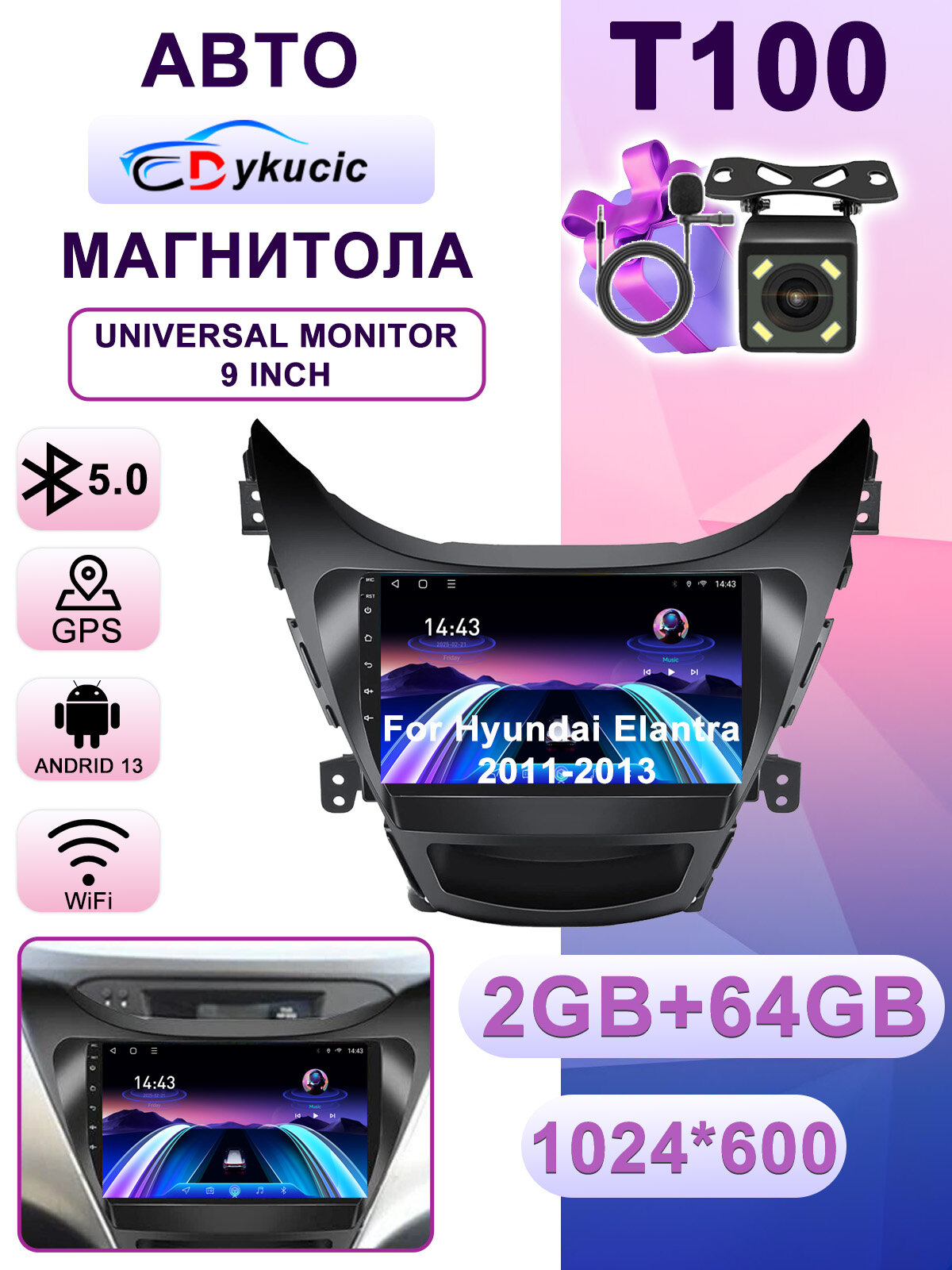 Магнитола для Hyundai Elantra 2011-2013,4 ядерный процессор, Wifi, андроид штатная автомагнитола