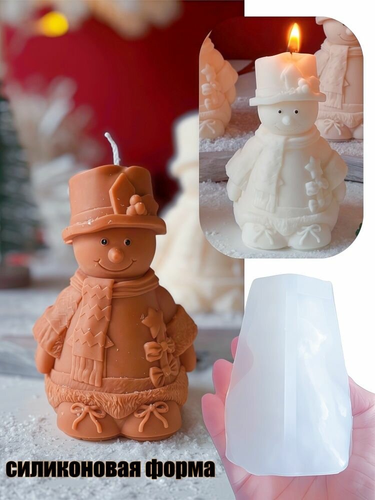 Силиконовая форма для свечей Снеговик, молд для литья фигурных свечей из воска, гибкая белая форма 8,86,35,8 см для домашнего декора и подарков