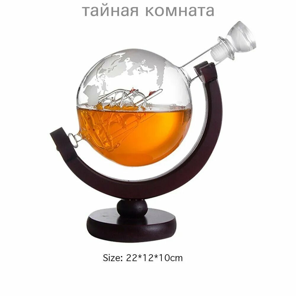 Декантер, 0.85 л — фото 1