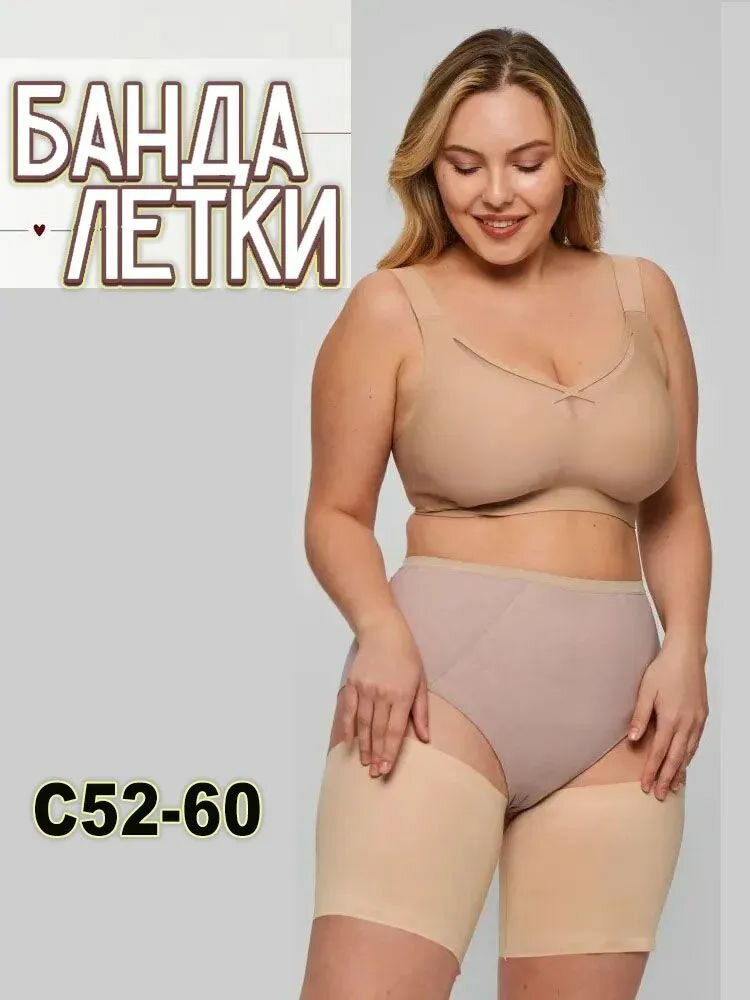 Подвязка