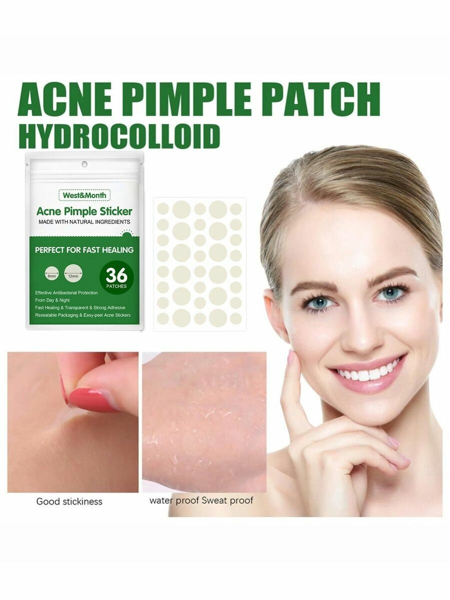 36 шт. Патчи для лица от прыщей и акне, Наклейки, стикеры, пластырь для лица, Средство от прыщей