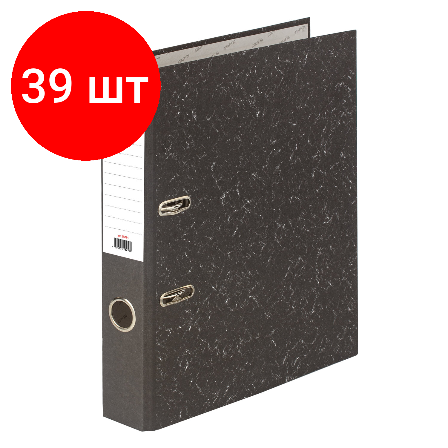 Комплект 39 шт, Папка-регистратор STAFF "Basic" бюджет с мраморным покрытием, 50 мм, без уголка, черный корешок, 227184