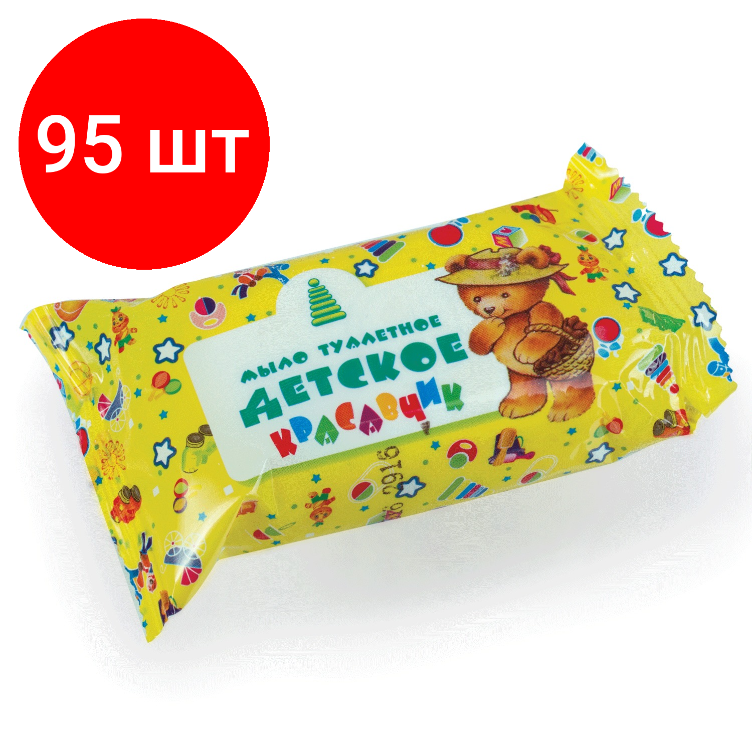 Комплект 95 шт, Мыло туалетное 100 г детское "Красавчик" (Меридиан)