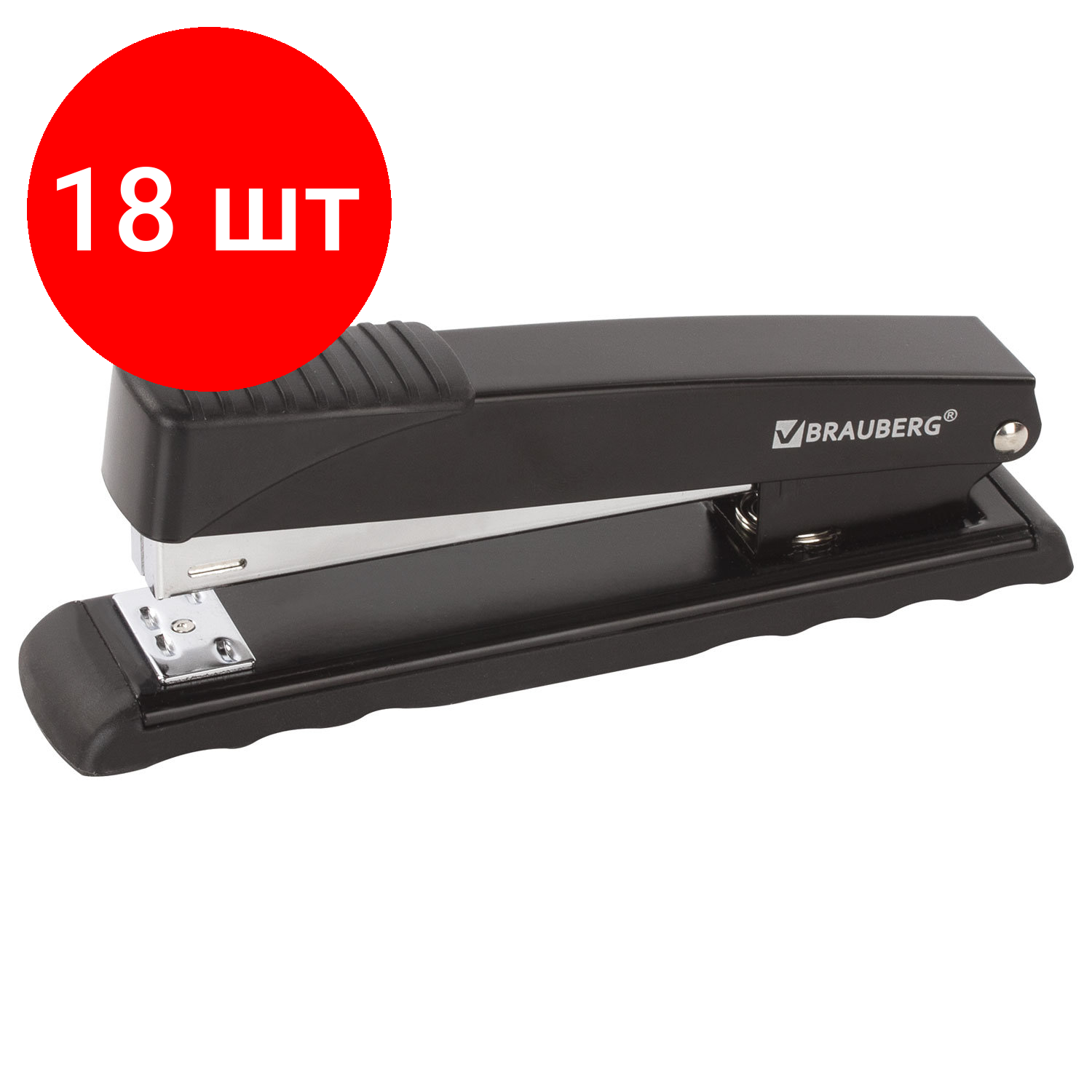 Комплект 18 шт, Степлер №24/6, 26/6 металлический BRAUBERG "Office", до 30 листов, полнозагрузочный, черный, 228610