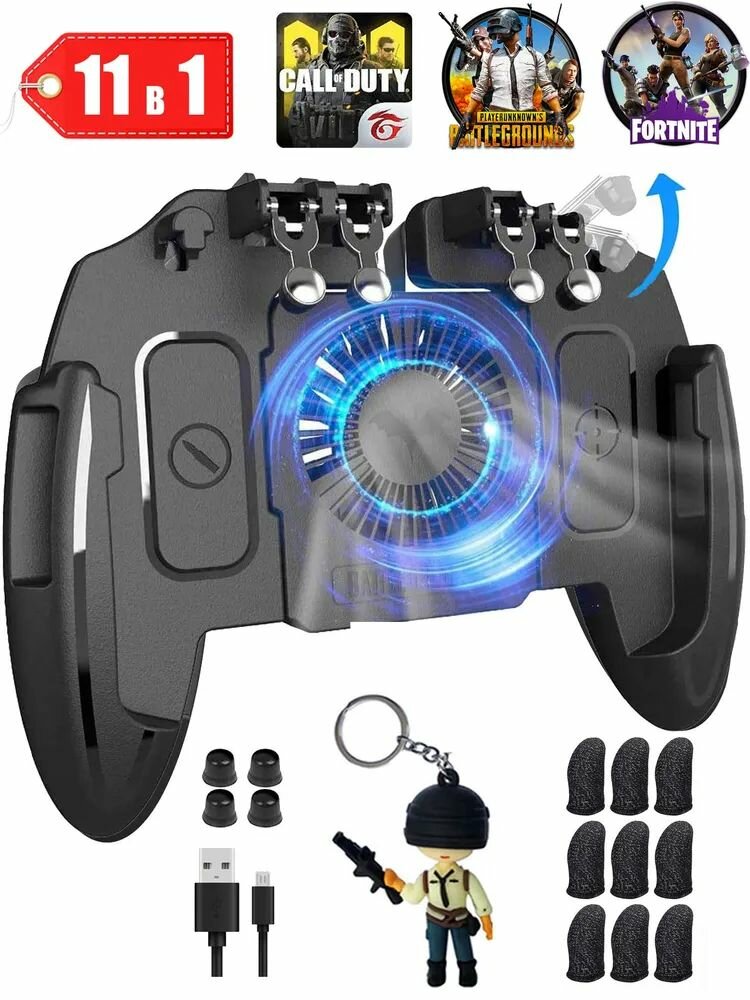 Джойстик для телефона игровой для M11 PUBG COD Mobile геймпад триггер для смартфона с охлаждением Встроенная батарея