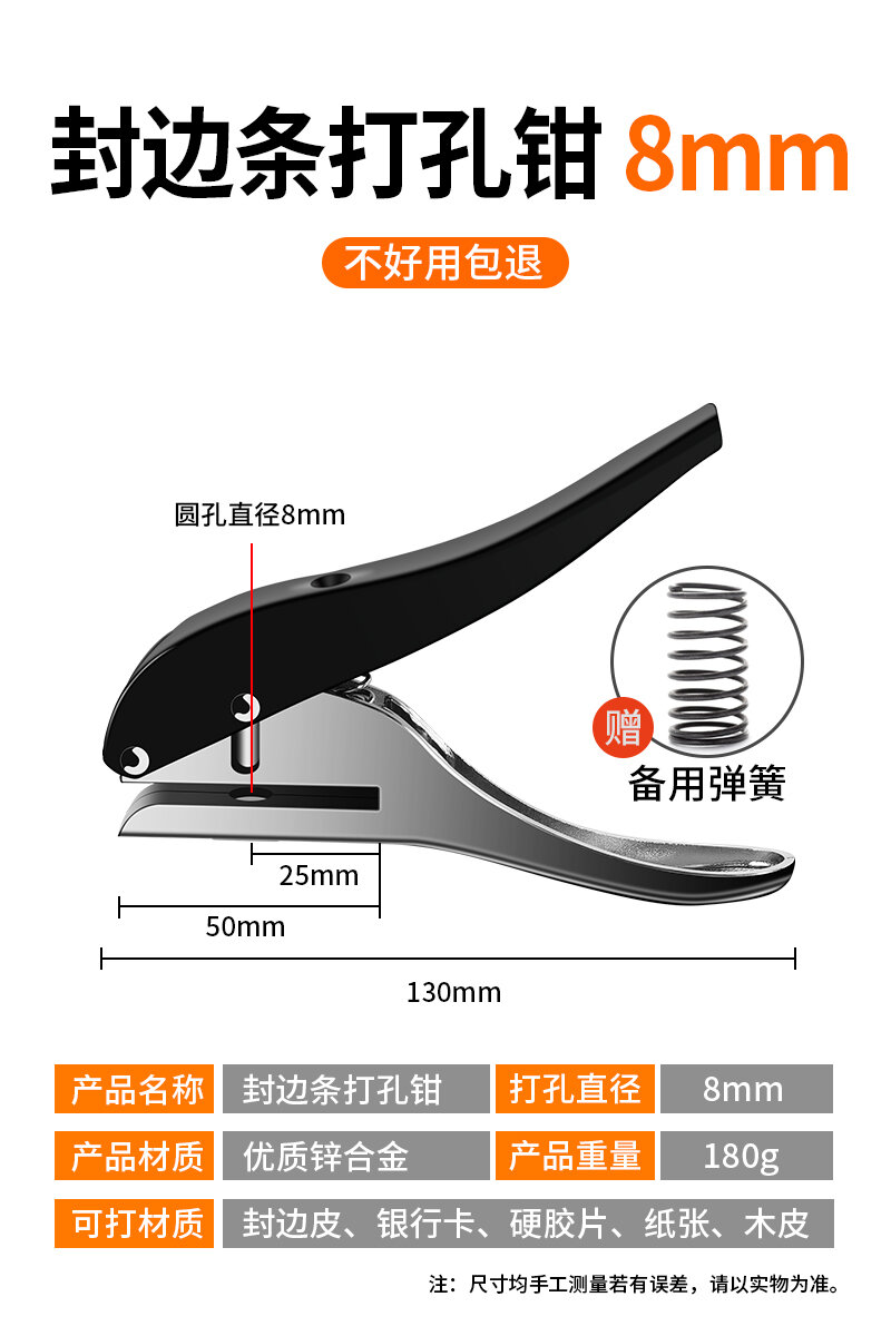 Эко-доска, кромкооблицовочные пробойники, дырокол, сверло для дерева, инструмент без гвоздей, ограничительный пробойник