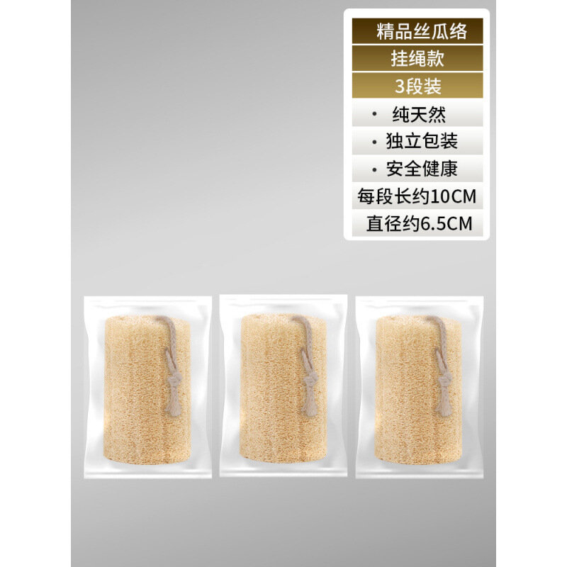 Натуральная старая мочалка из люфы, кухонная тряпка, мешок из водяной тыквы, скребок для кастрюль, сухая мочалка из люфы, кухонная чистящая тряпка