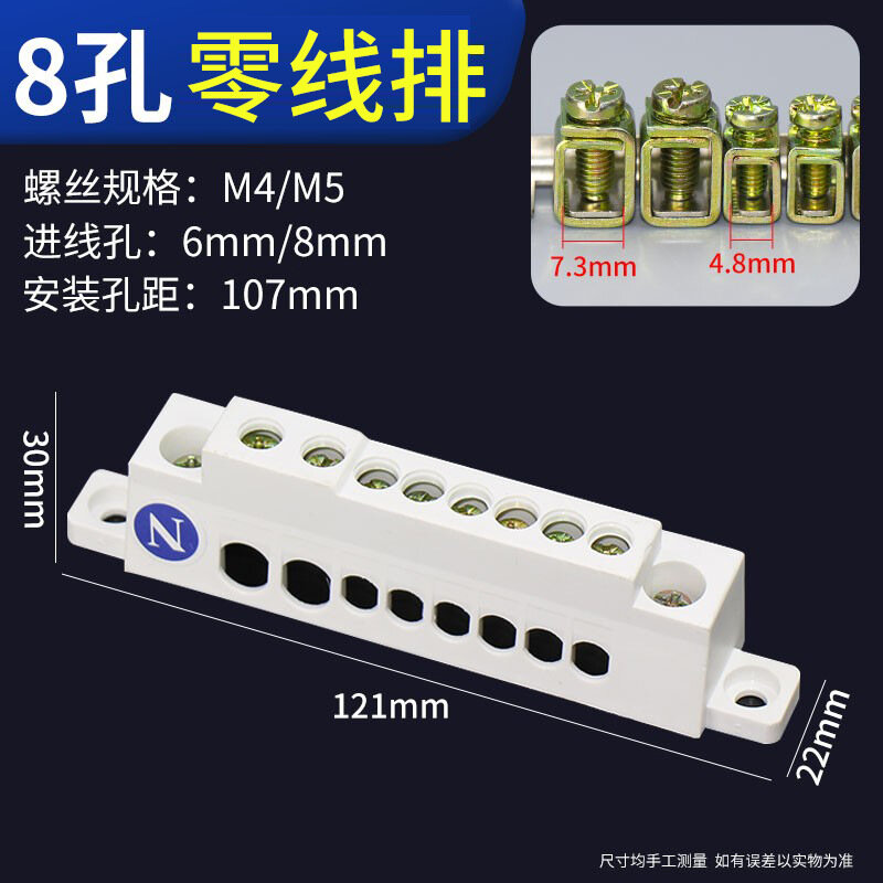 Нулевая линия, заземляющая линия, серия TCL, нулевой клеммный блок, медная шина, распределительный короб, клеммный блок, нулевая заземляющая линия, 6-12 позиций