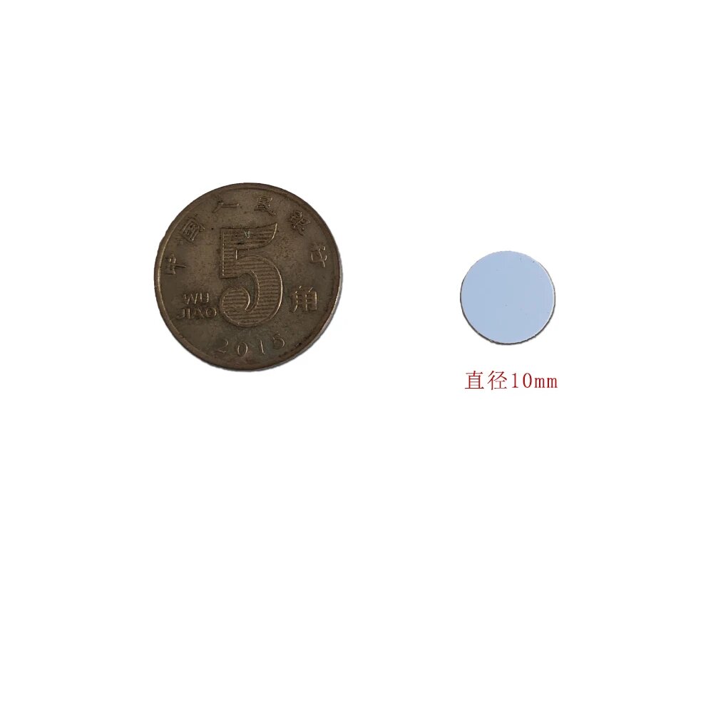 NFC-метки 213, 10 мм, 10 шт.