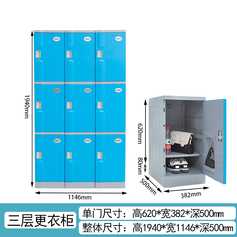 Водонепроницаемый шкафчик из ABS-пластика для ванной, спортзала, бассейна, йоги и сауны