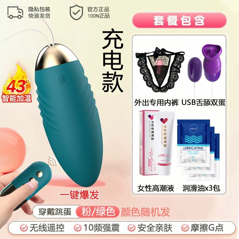 Беспроводной пульт дистанционного управления, женский вибратор, мастурбатор, носимый, для улицы, сильная вибрация, бесшумный, взрослый секс-игрушка с пультом дистанционного управления