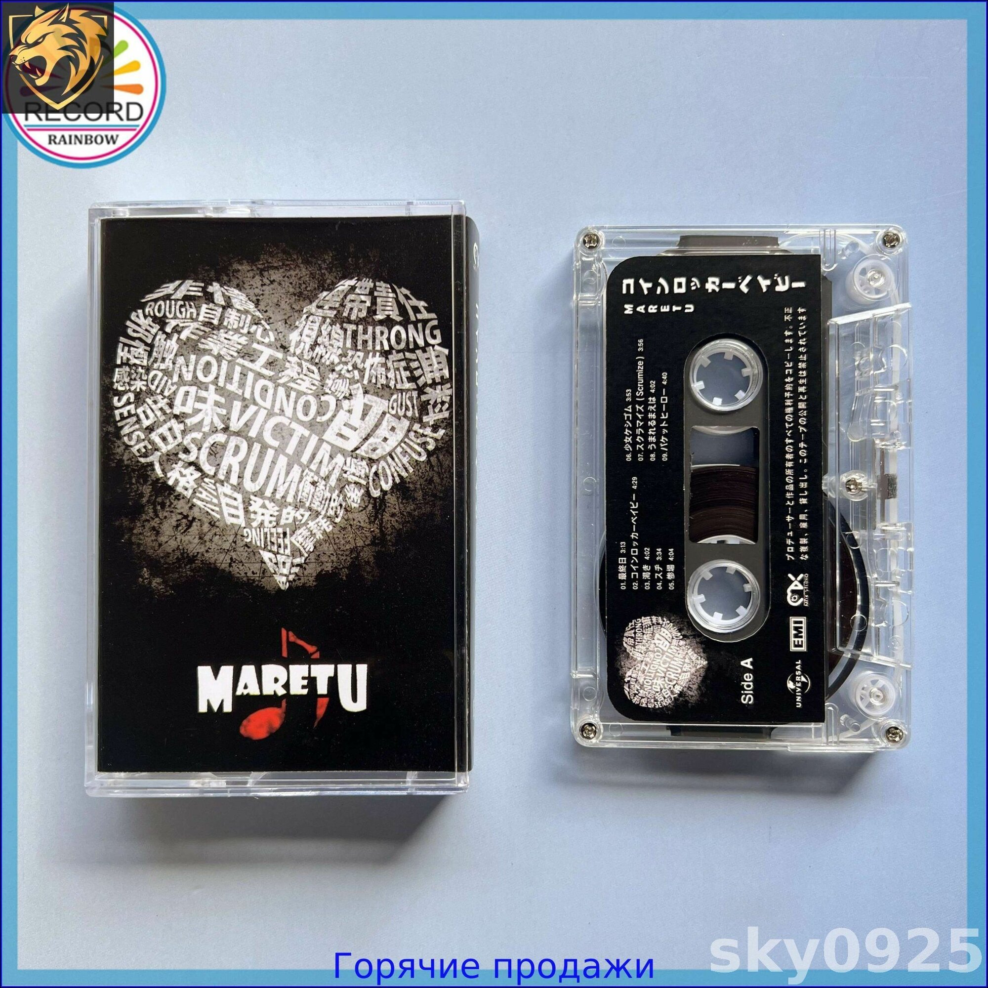 Maretu Coin Locker Babies кассета Совершенно новый Запечатанный