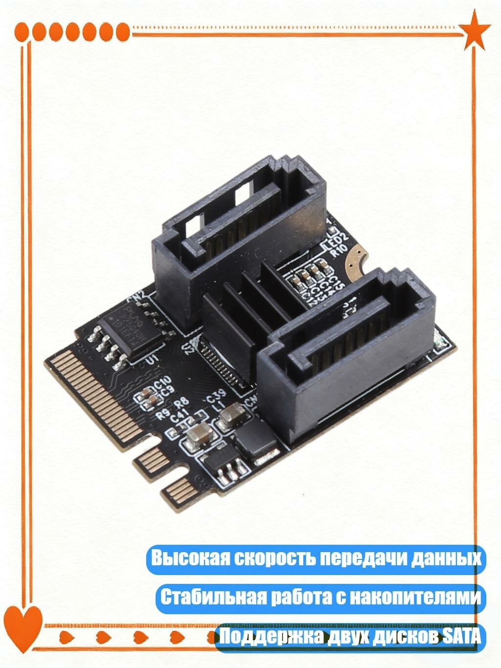Карта расширения M.2 A+E в SATA 3 с 2 портами