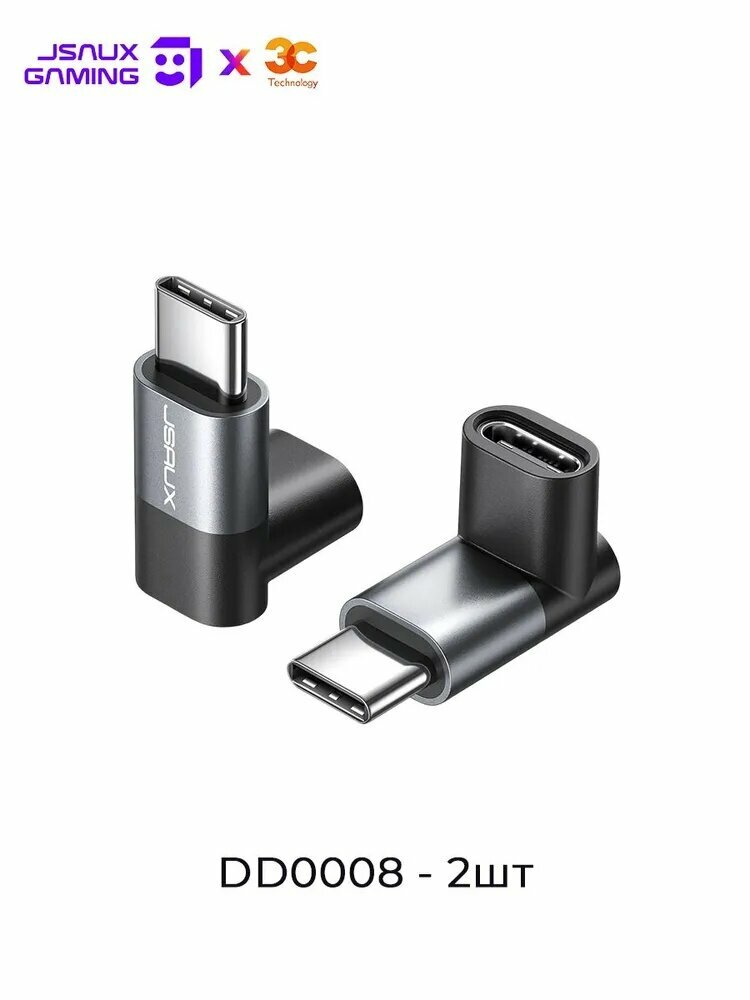 JSAUX Адаптер ЮСБ Тип-С 90 градусов папа-мама для ноутбука и смартфона, до 100 Вт 5 А, до 40 Гбит/с, поддержка видео 4К 60 Гц, противоскользящий дизайн - DD0008