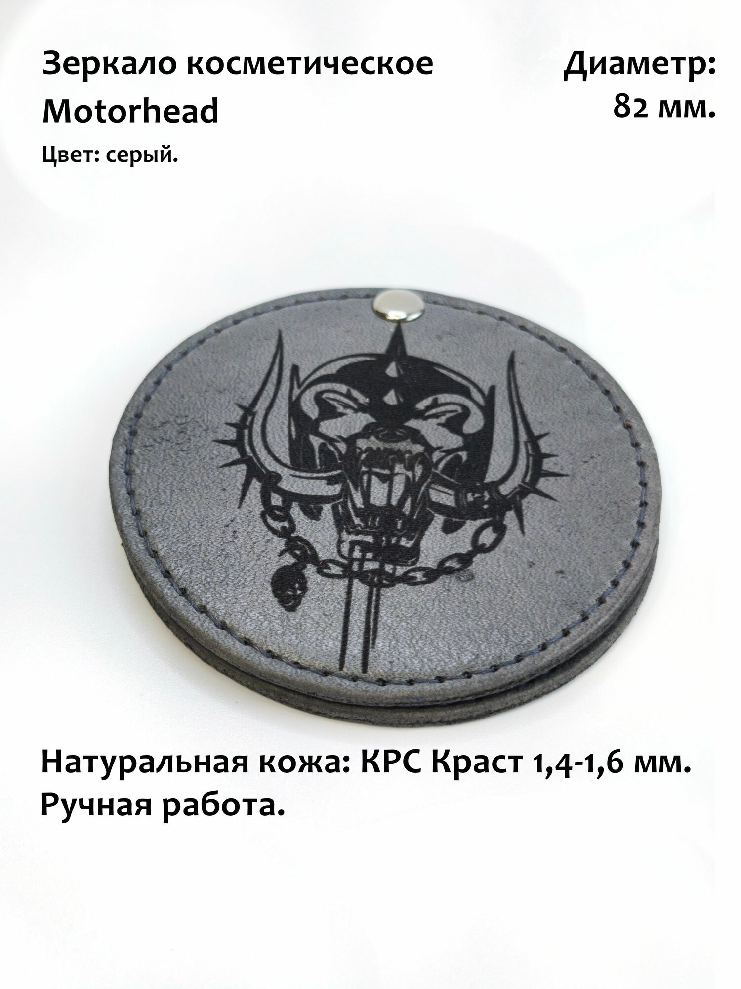 Зеркало
