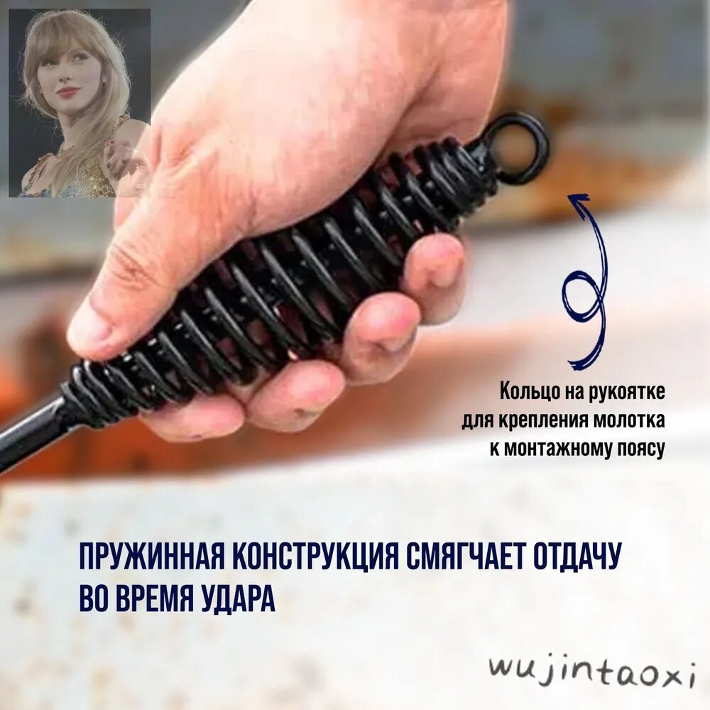 Молоток Сварщика 300г — фото 1