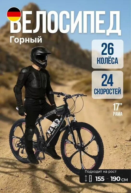 BMW Велосипед Гибрид, Городской, bike
