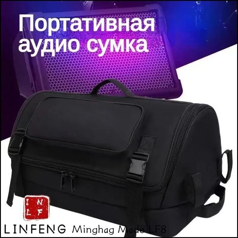 Сумка для колонок Подходит для Roland CUBE STREET EX, черное--JZ