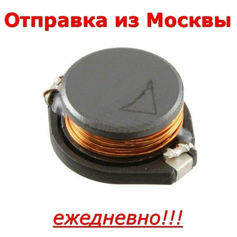 Дроссель B82479A1223M SMD19x15x7, индуктивность: 22мкГн, 3.5А, 20%
