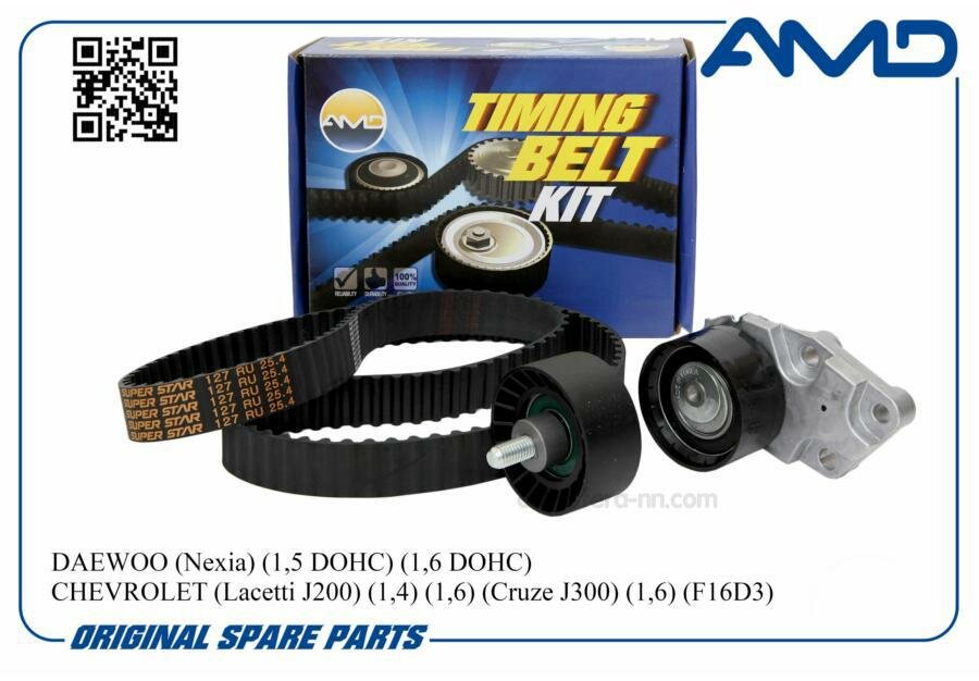 AMD AMDKITBR7 Комплект ГРМ DAEWOO, Nexia,1,5 DOHC,1,6 DOHC, CHEVROLET, Lacetti J200,1,4,1,6, Cruze J300,1,6, F16D3, AM