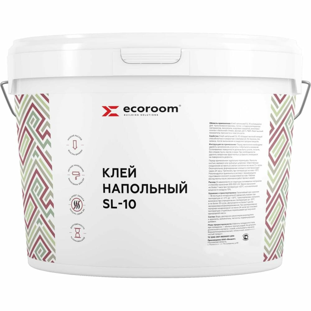 Напольный клей ECOROOM SL-10 10 кг E-Клей-426/10