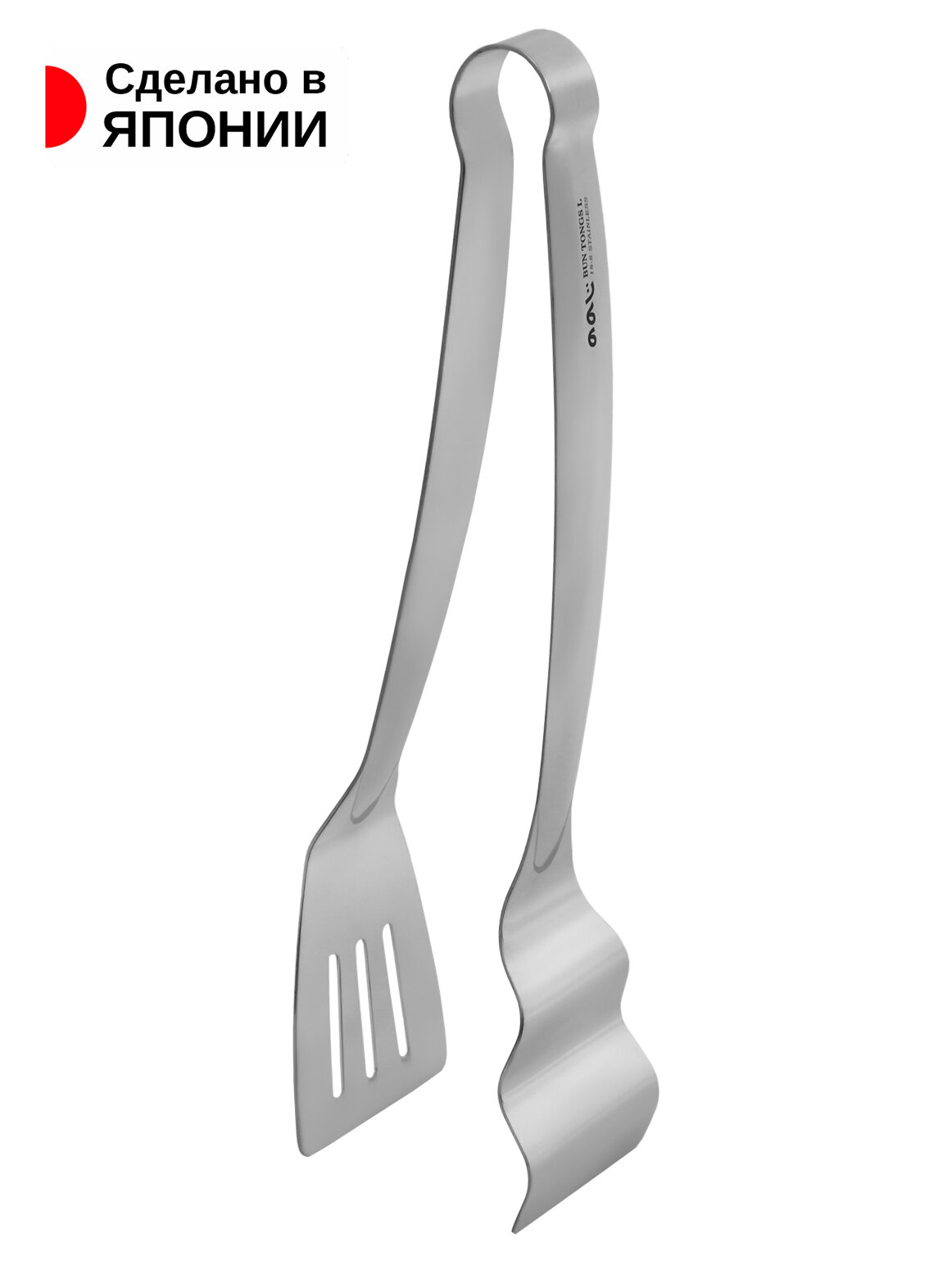Щипцы кухонные 27х6х5,9 см