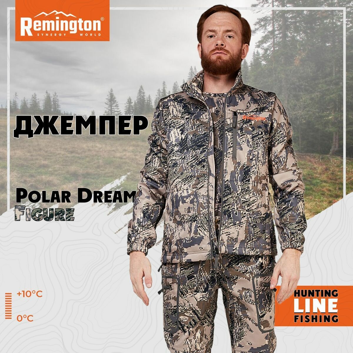 Джемпер Remington Polar Dream Figure р. 3XL RM1107-993