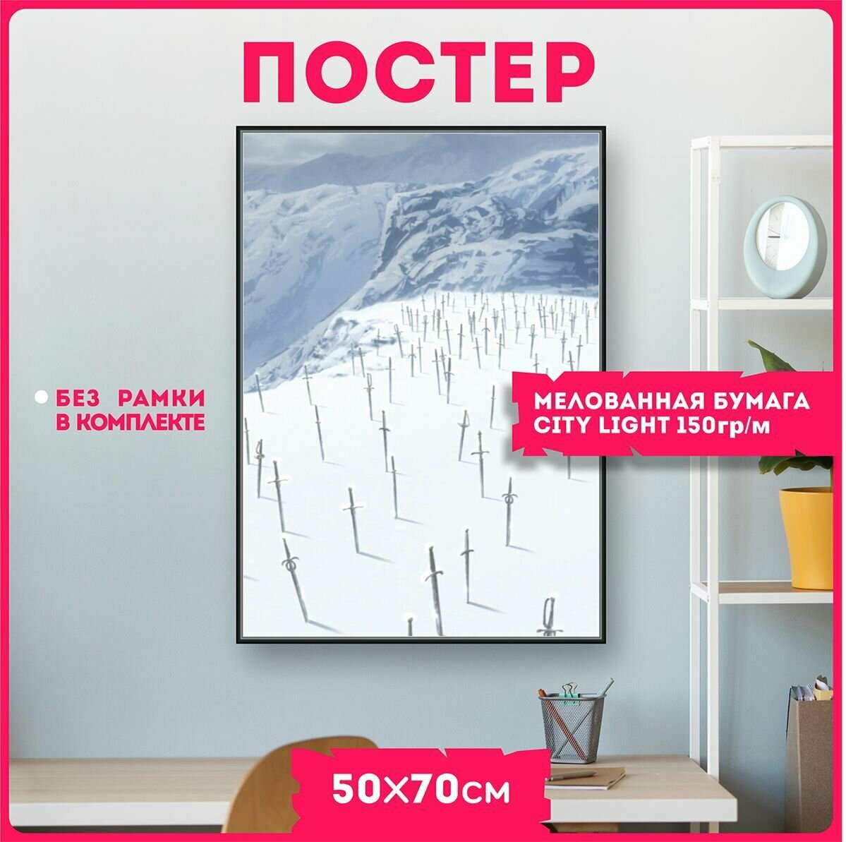 Постеры на стену аниме берсерк гатс v5