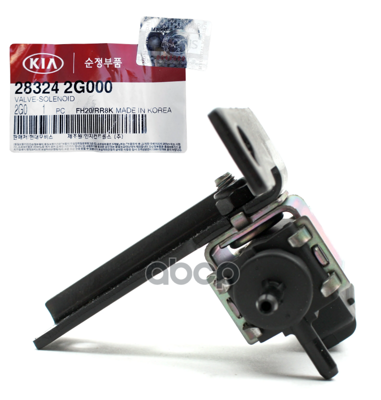 Электромагнитный клапан системы рециркуляции выхлопных газов Hyundai-KIA арт. 283242G000