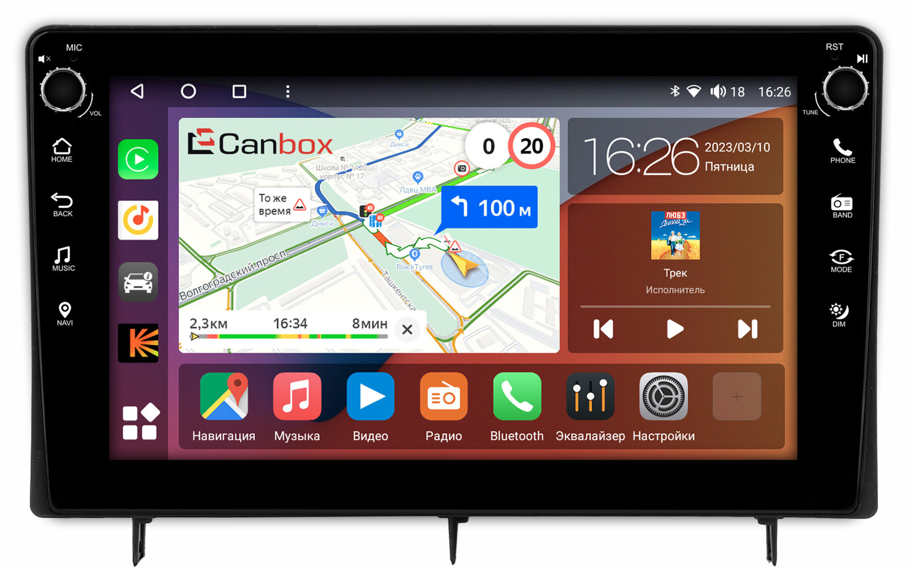 Штатная магнитола Honda Civic 11, Integra 5 2021-2026 Canbox H-Line 7807-10-0196 Android 10 (4G-SIM, 4/64, DSP, QLed) С крутилками