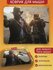 Коврик для мыши Red Dead Redemption 2 - 5