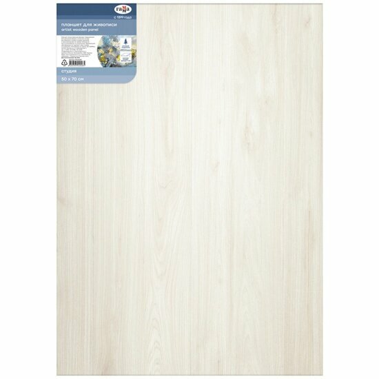 Планшет Гамма фанера 50*70см "Студия", негрунтованный