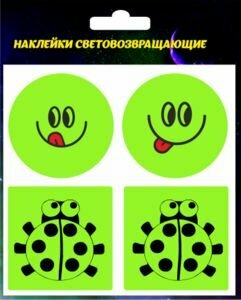 Светоотражатель Светлячок