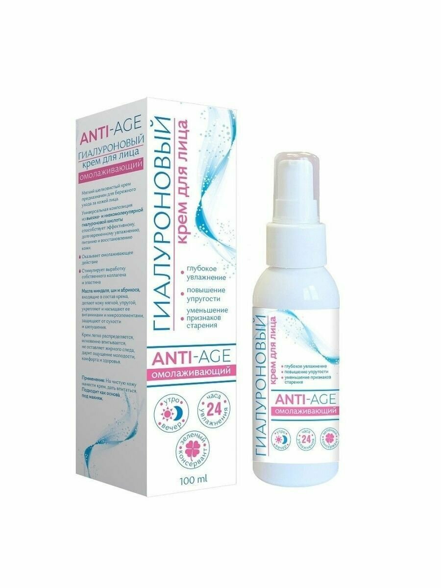 Гиалуроновый крем для лица омолаживающий anti-age 100 мл (флакон с дозатором)